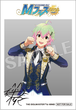 Mフェス2024 第一弾 - SideM | 【公式】アイドルマスター ポータル（アイマス）