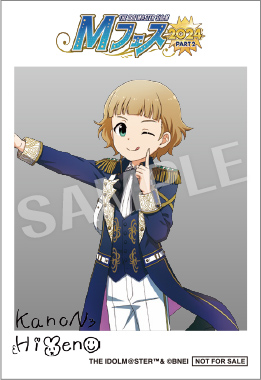 Mフェス2024 第二弾 - SideM | 【公式】アイドルマスター ポータル（アイマス）