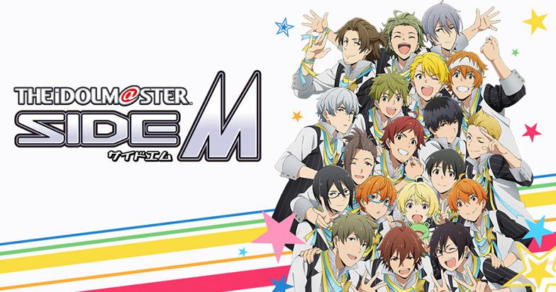 アイドルマスター ヒストリー | 【公式】アイドルマスター ポータル（アイマス）