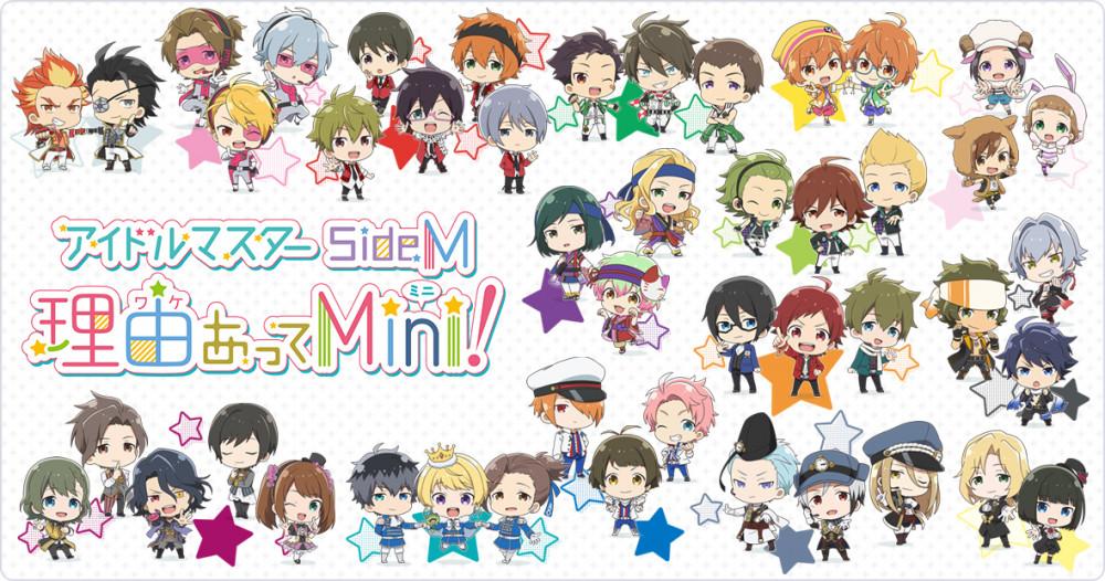アイドルマスター ヒストリー | 【公式】アイドルマスター ポータル（アイマス）