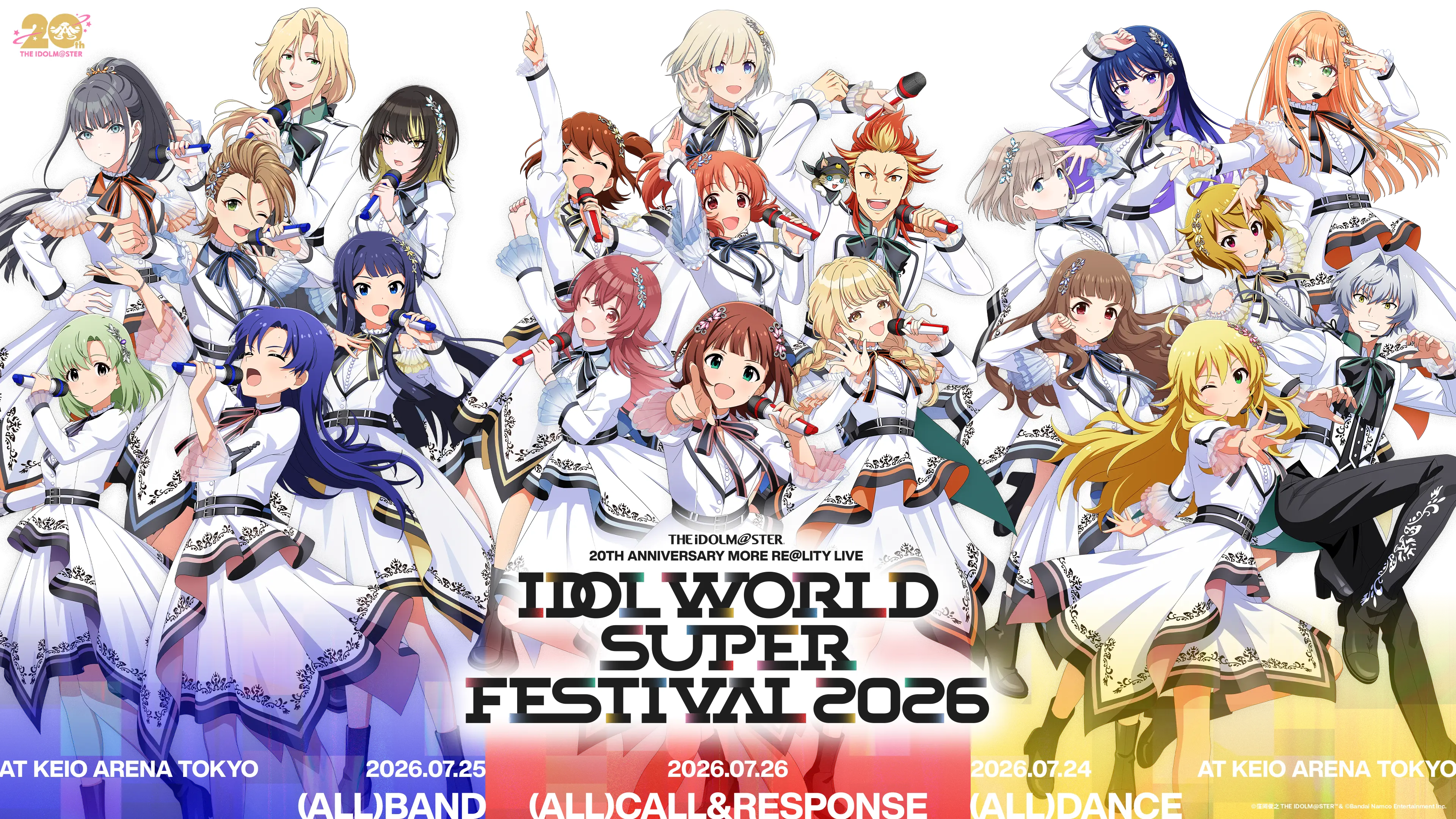IDOL WORLD SUPER FESTIVAL 2026｜バンダイナムコエンターテインメント公式サイト