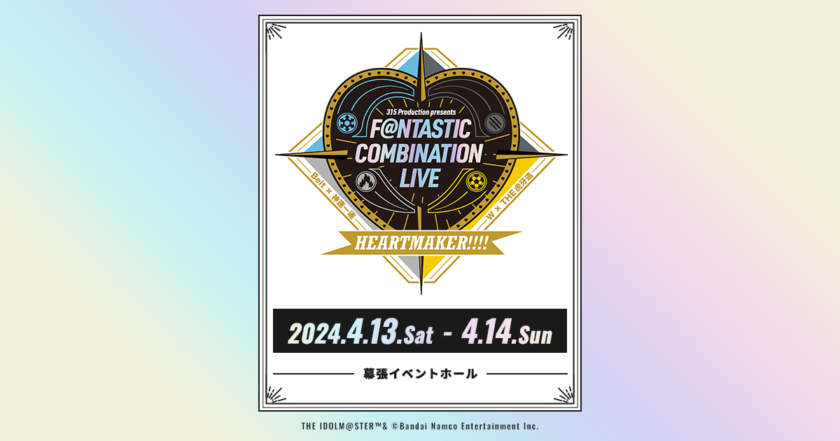315 Production presents F＠NTASTIC COMBINATION LIVE ～HEARTMAKER ...